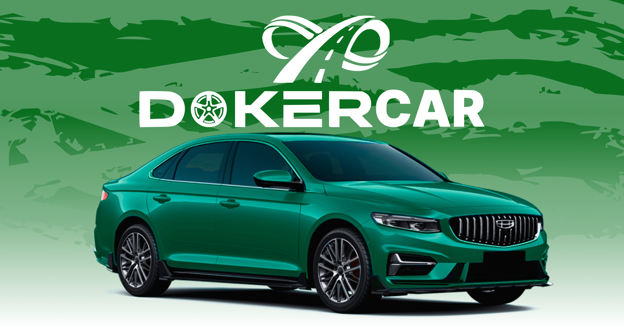 Автокредит на новый автомобиль | Автосалон Doker